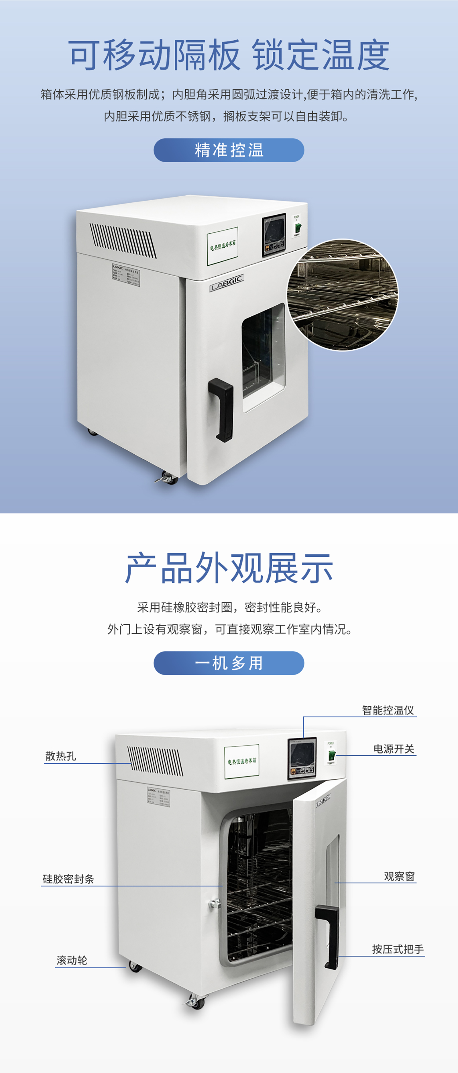 HI-30V 电热恒温培养箱-代理品牌仪器-Genenode|君诺德公司