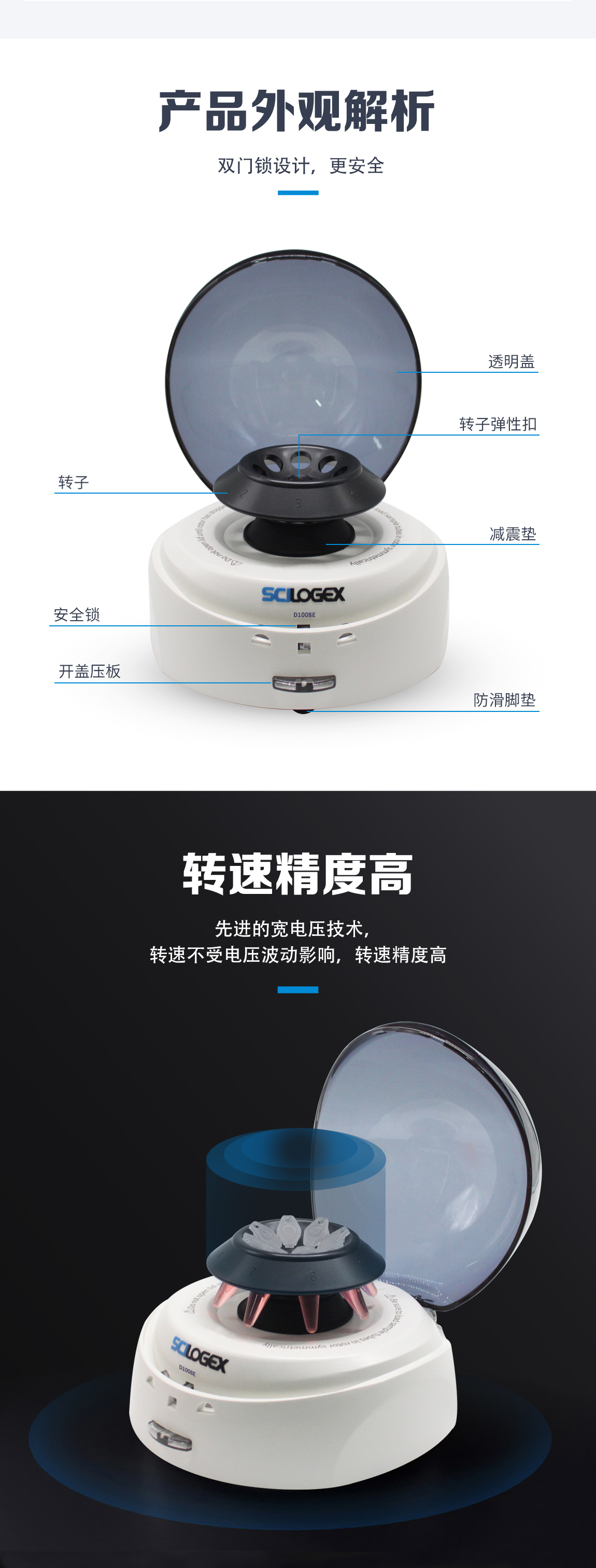 新Ezee老D1008 7000转掌上离心机(SCILOGEX)-代理品牌仪器-Genenode|君诺德公司