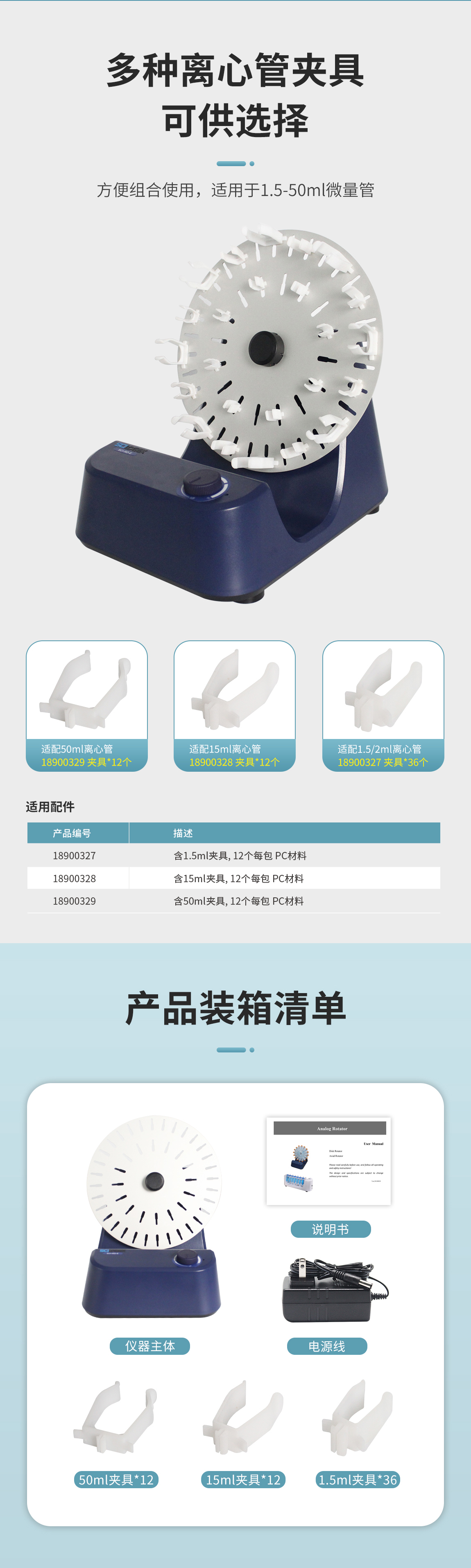 新SCI-RD-E老MX-RD-E 经济型圆盘旋转混匀仪-代理品牌仪器-Genenode|君诺德公司